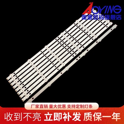 49寸灯条 K490WD7188034 471R1P62 AL-01- B 006525液晶一套9条6