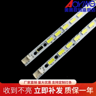 适用海尔LE60A3000灯条LE60A5000背光灯条 屏JE600D3LB4N侧发光