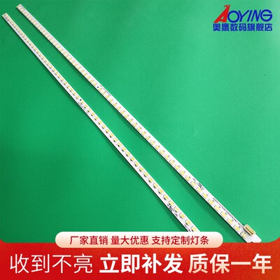 创维42E500E 42E760A 42E600F灯条42E31W 42E5DHR LED背光灯条 铝