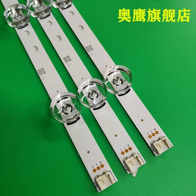 LG 32MB25VQ 6916L-2223A 1975A 1981A 32LB5610 32LF5600灯条