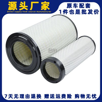 K2642空气滤芯适配装载机新款柳工厦工临工铲车皓龙收割机空滤格