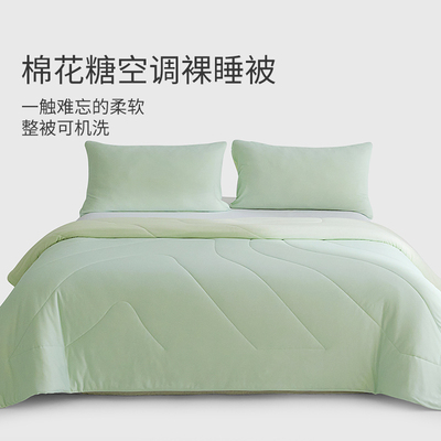 艾美家可水洗柔软裸睡空调被