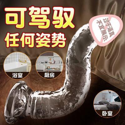 透明假阳具茎水晶自卫棒插入玩具情趣女用品自慰器女性罗马大帝