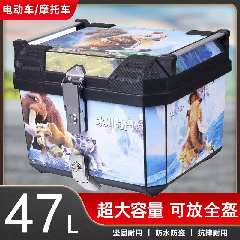 摩托车尾箱大容量电动车后备箱踏板车加厚防水大号通用后箱外卖箱
