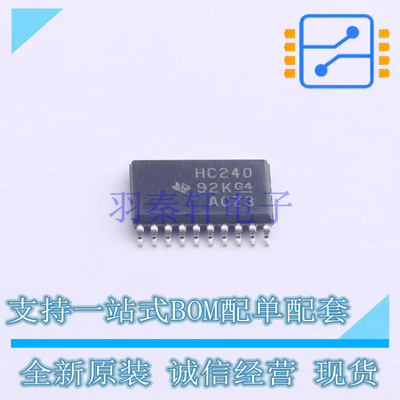 缓冲器/驱动器/收发器 SN74HC240PWR TSSOP-20 TI 全新原装正品