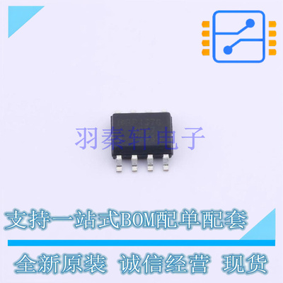 场效应管(MOSFET) IRF7490TRPBF SO-8 全新原装正品