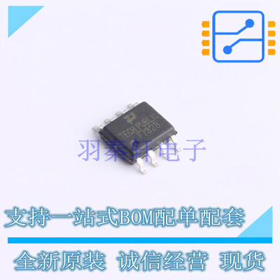 场效应管(MOSFET) IRF7328TRPBF SOIC-8 TECH PUBLIC 全新原装正