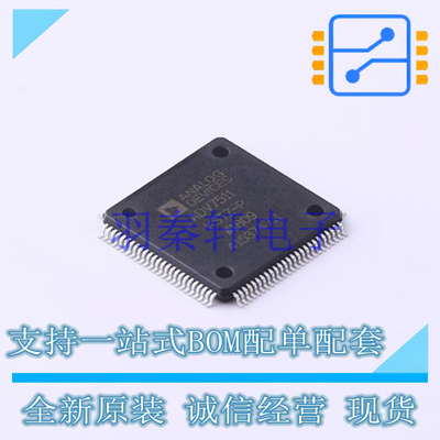 其他接口 ADV7511KSTZ-P LQFP-100   全新原装正品