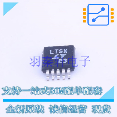 AC-DC控制器和稳压器 LTC1871EMS#PBF MSOP-10   全新原装正品