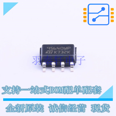 EEPROM M95640-WMN6TP SOIC-8 ST 全新原装正品