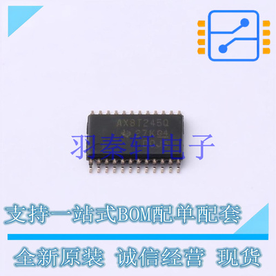 缓冲器/驱动器/收发器 SN74AXC8T245QPWRQ1 TSSOP-24 TI 全新原装