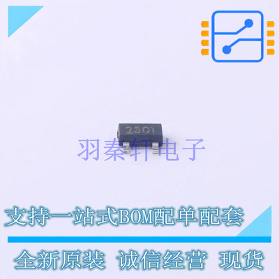 场效应管(MOSFET) SI2301CDS SOT-23-3 TECH PUBLIC 全新原装正品
