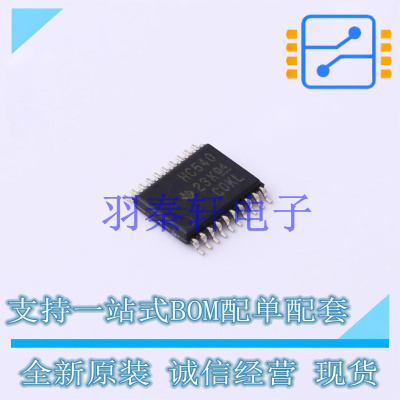 反相器 SN74HC540PW TSSOP-20 TI 全新原装进口