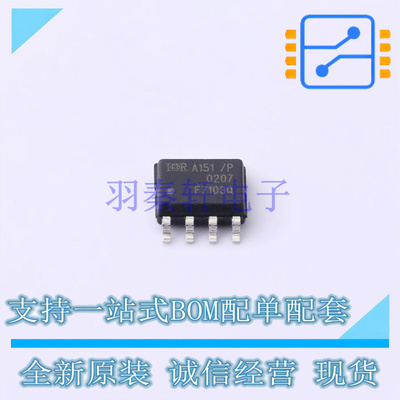 场效应管(MOSFET) AUIRF7103QTR SO-8 全新原装正品