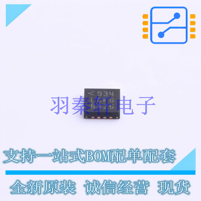 DC-DC电源芯片 LT3482EUD#TRPBF QFN-16   全新原装正品