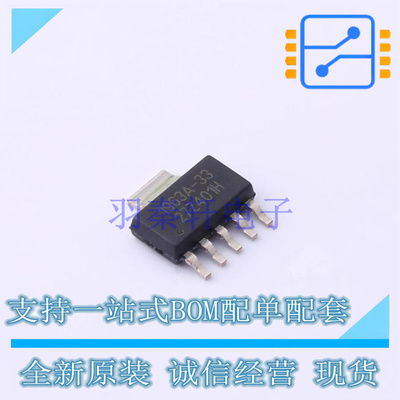 线性稳压器(LDO) TL1963A-33DCQR SOT-223-6 TI 全新原装正品