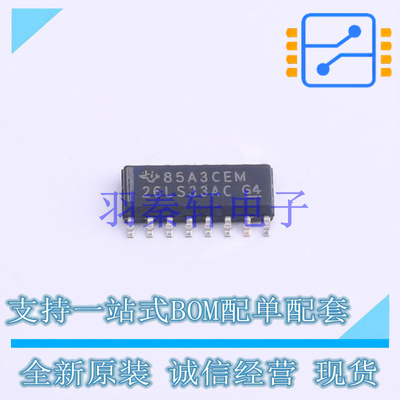 缓冲器/驱动器/收发器 AM26LS33ACD SOIC-16 TI 全新原装进口