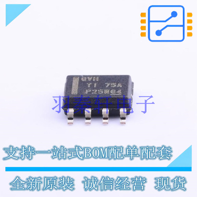 线性稳压器(LDO) TPS7A7001DDAR SOIC-8-EP TI 全新原装进口