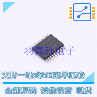 模数转换芯片ADC ADS131M03IPWR TSSOP-20 TI 全新原装进口