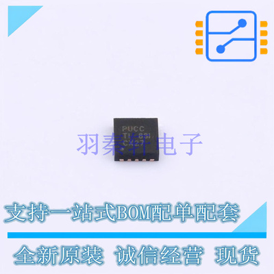 OLED驱动 TPS65138DRCR DFN-10 TI 全新原装正品
