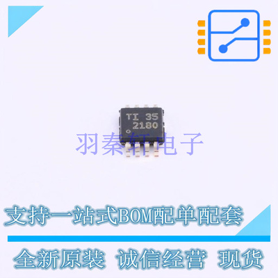 精密运放 OPA2180QDGKRQ1 VSSOP-8 TI 全新原装正品