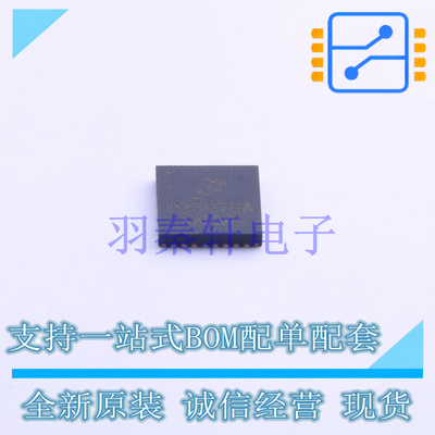 其他接口 MC33978AES QFN-32 全新原装进口