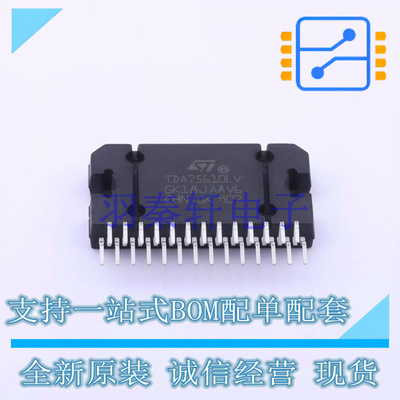 音频功率放大器 TDA75610EP-HLX FLEXIWATT-27 ST 全新原装进口