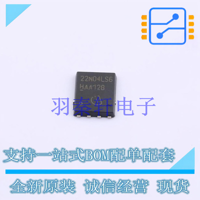 场效应管(MOSFET) BSC022N04LS6 TDSON-8-EP(6x5) 全新原装进口