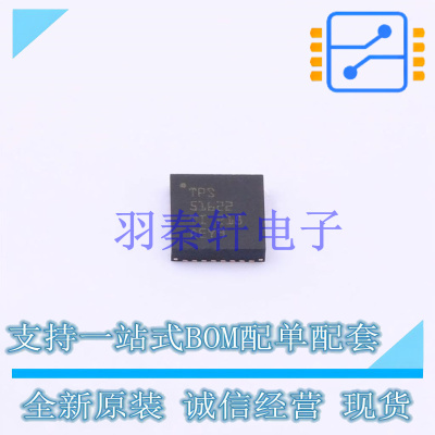 DC-DC电源芯片 TPS51622RSMR VQFN-32 TI 全新原装进口