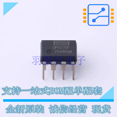 精密运放 OPA27GP PDIP-8 TI 全新原装正品