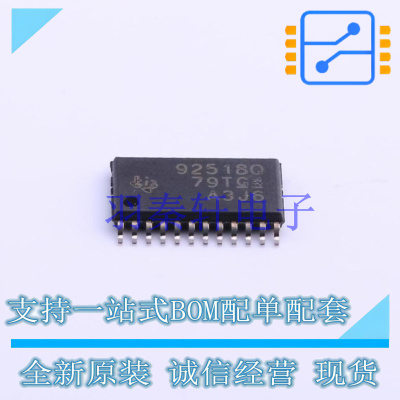 LED驱动 TPS92518QPWPRQ1 HTSSOP-24 TI 全新原装进口