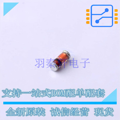 稳压二极管 BZV55-C27,135 SOD-80C Nexperia 全新原装正品