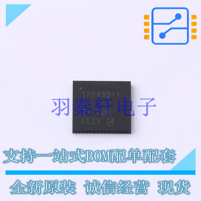 专业电源管理(PMIC) TPS65311QRVJRQ1 VFQFN-56 TI 全新原装进口