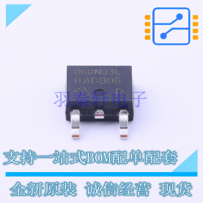 场效应管(MOSFET) IPD060N03LG TO-252-3 全新原装正品