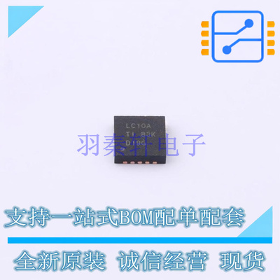 逻辑门 SN74LVC10ARGYR QFN-14 TI 全新原装正品