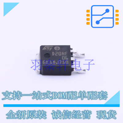场效应管(MOSFET) STD20NF06T4 TO-252 ST 全新原装进口
