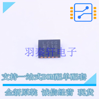 DC-DC电源芯片 LTC3616EUDD#PBF QFN-24   全新原装进口
