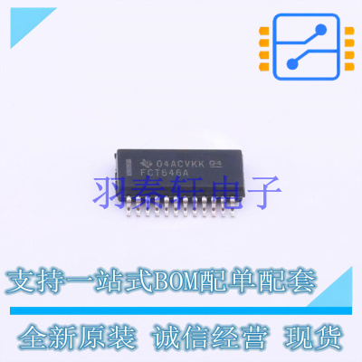 锁存器 CY74FCT646ATQCT QSOP-24 TI 全新原装进口