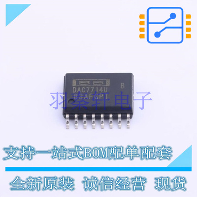数模转换芯片DAC DAC7714UB SOIC-16-300mil TI 全新原装进口