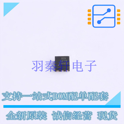 场效应管(MOSFET) IRLHS6276TRPBF PQFN-6(2x2) 全新原装进口