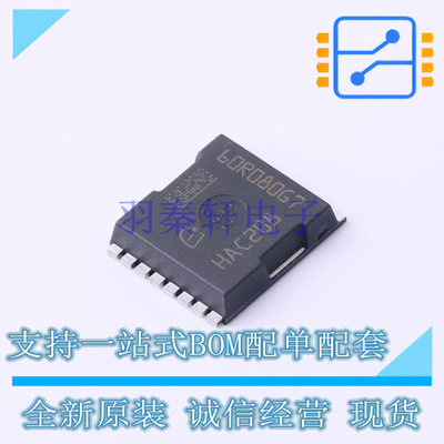 场效应管(MOSFET) IPT60R080G7 HSOF-8 全新原装正品