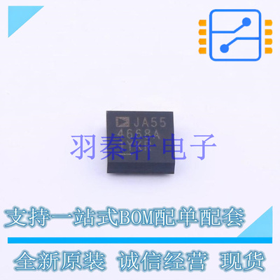 DC-DC电源芯片 LTM4668AEY#PBF BGA-49   全新原装进口