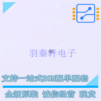 肖特基二极管 PMEG3005AESFYL SOD-962 Nexperia 全新原装正品