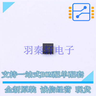 浪涌保护器 TPS259530DSGT WSON-8 TI 全新原装进口