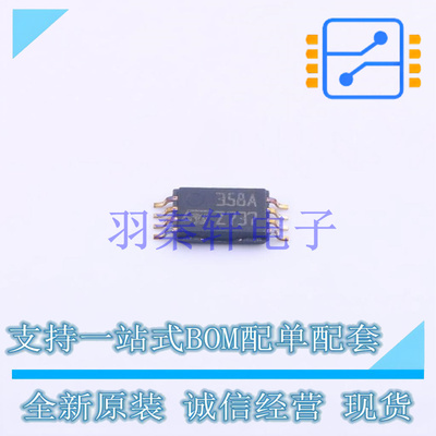 运算放大器 LM358APT TSSOP-8 ST 全新原装进口