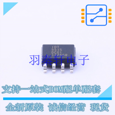 时钟缓冲器,驱动器 551SDCGI SOIC-8 全新原装进口