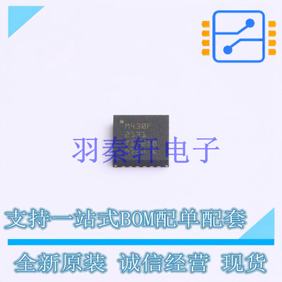 单片机(MCU/MPU/SOC) MSP430F2131IRGER VQFN-24 TI 全新原装进口