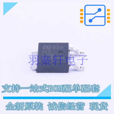 肖特基二极管 STPS15L30CB-TR TO-252-2(DPAK) ST 全新原装进口