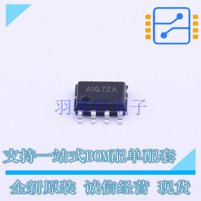 电池管理 SY6912AFCC SOP-8-E silergy 全新原装正品