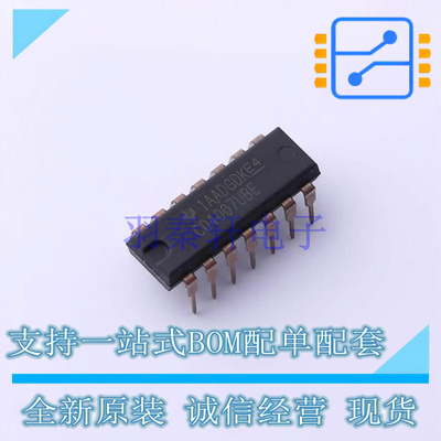 特殊逻辑IC CD4007UBE PDIP-14 TI 全新原装正品